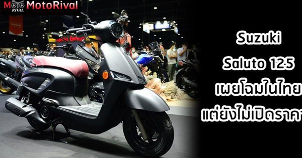 Xe ga Suzuki Saluto 125 với thiết kế đẹp mắt ra mắt tại Thái Lan, liệu có ngày về Việt Nam?